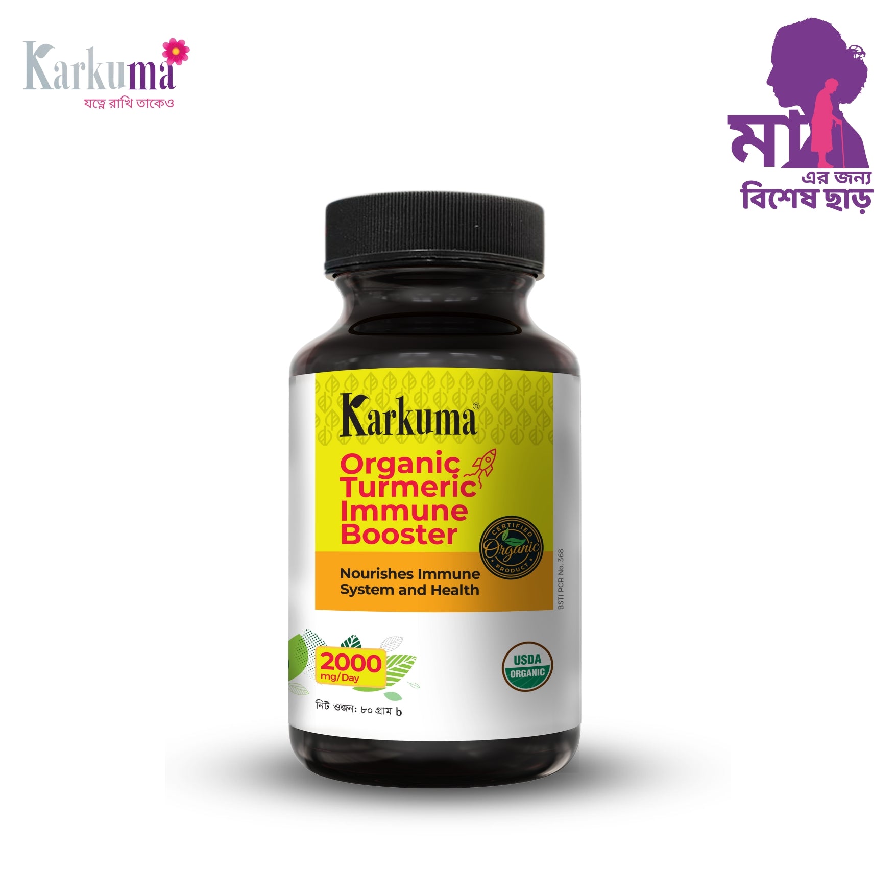 Karkuma Joint Guard - Organic Nutrition Limited