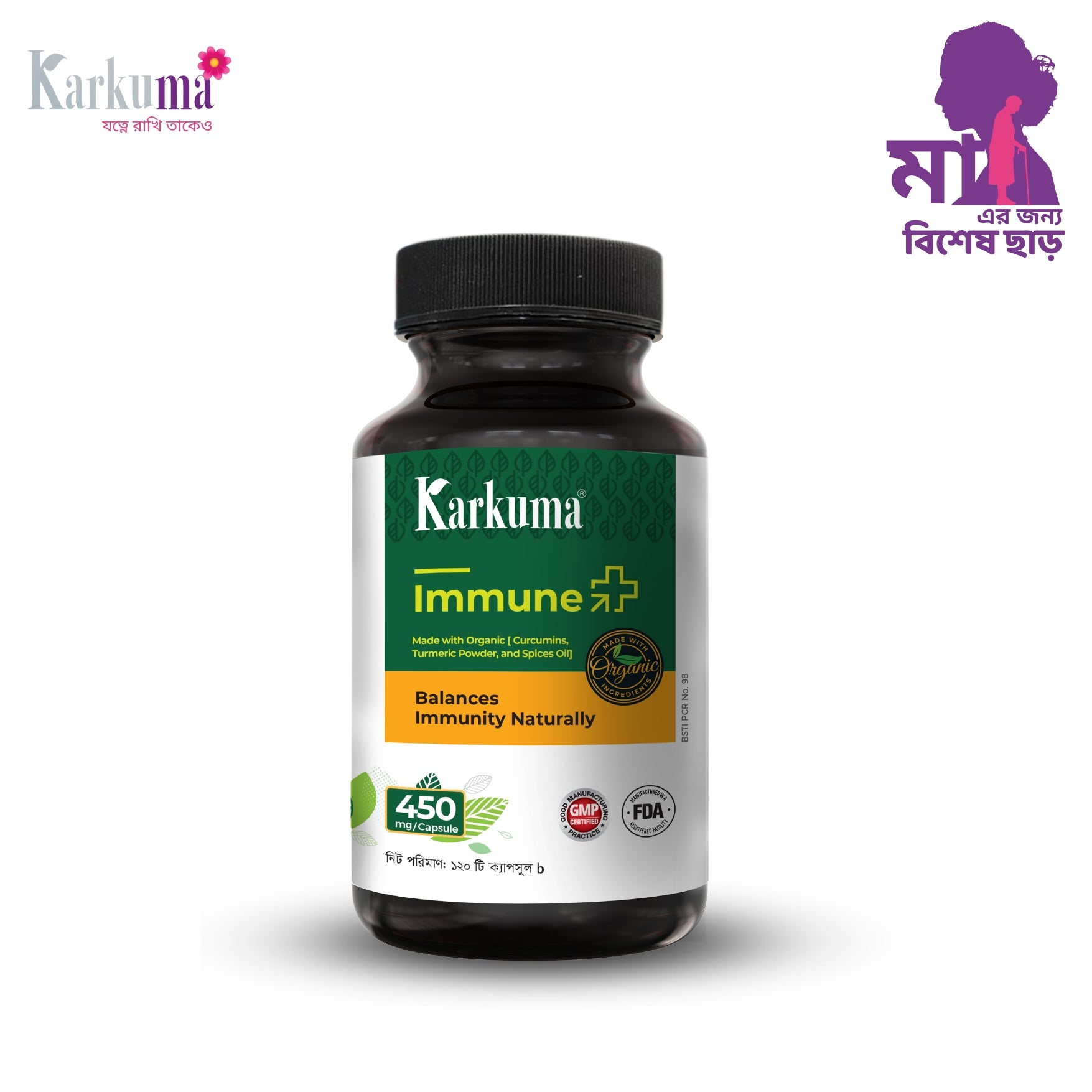Karkuma Joint Guard - Organic Nutrition Limited
