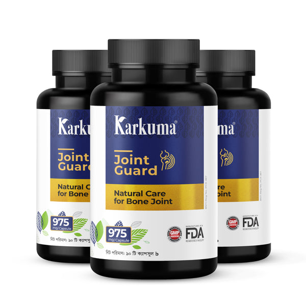 Karkuma Joint Guard Bundle Package - Organic Nutrition Limited