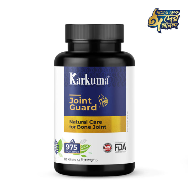 Karkuma Joint Guard - Organic Nutrition Limited