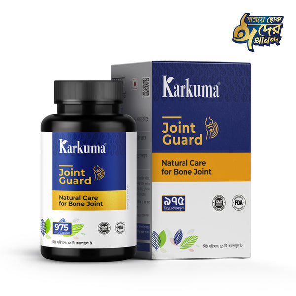 Karkuma Joint Guard - Organic Nutrition Limited